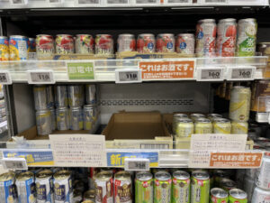 未来のレモンサワー関西はいつ発売？どこで売ってる？ | にゃんの日常雑記